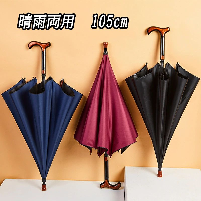 商品情報 【商品名】 傘 【在庫に関して】 在庫数の更新は随時行っておりますが、お買い上げいただいた商品が、品切れになってしまうこともございます。その場合、お客様には必ず連絡をいたしますが、万が一入荷予定がない場合は、キャンセルさせていただ...