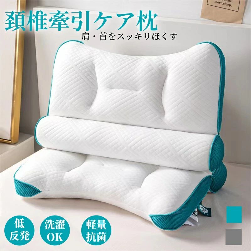 サイズ：40*60cm 1.【丸洗いができて清潔、やさしい肌触り】人は寝ている間にコップ1杯分の汗をかくと言われています。特に髪の毛がある頭は温度が高く、蒸れやすい部分。すべて丸洗いができるので、ニオイや汚れなどの心配がなく、いつも清潔に保...