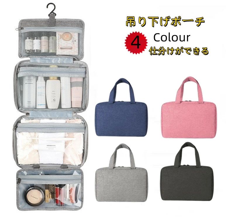 素材：ポリエステル サイズ：画像二参考 ※サイズについては2-3センチの誤差があります。 ■余裕を持ちたい場合はワンサイズ大きいお勧めいたします。 身長+足の長さ+5-10センチの余裕に応じてサイズを選んでくだいさい。 ■採寸の仕方によって...