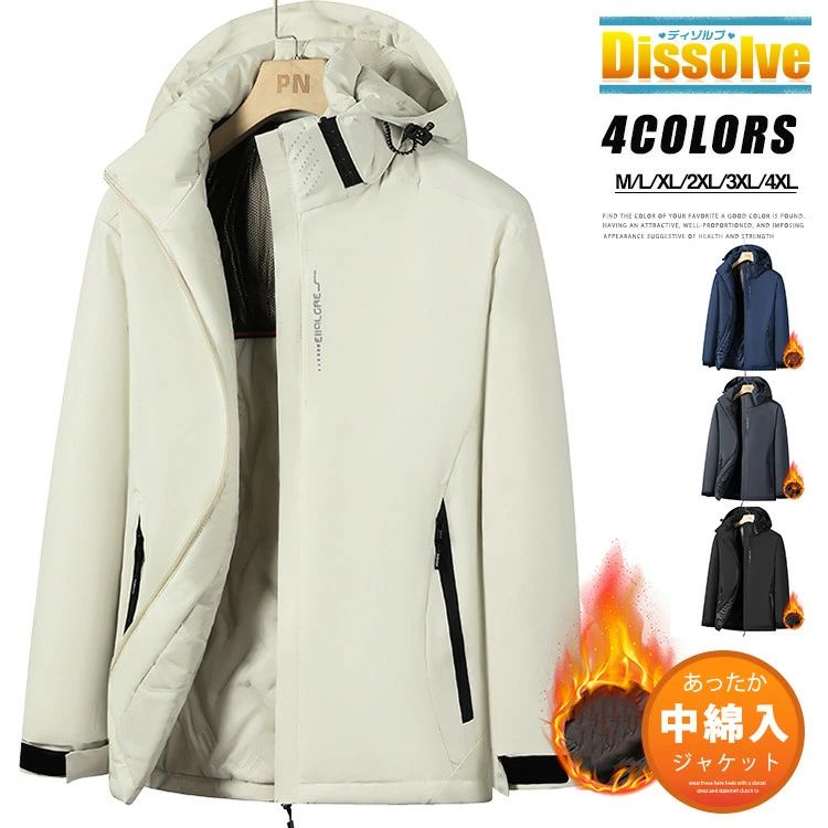 　 　 商品情報 商品名 中綿ジャケット メンズ 冬 アウター 厚手 マウンテンパーカー 中綿 防寒コート 防寒着 アウトドアウェア 撥水 防風 保温 フード付き アウトドア お釣り 暖かい 冬服※このマウンテンパーカーは、冬のアウトドア活...