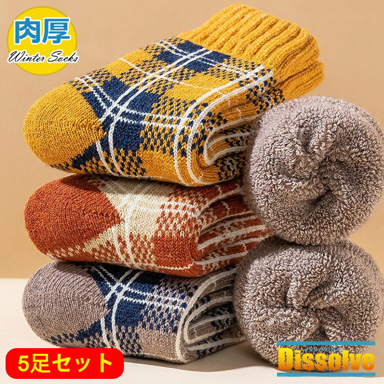 　 　 商品情報 商品名 ウール 靴下 ソックス レディース 肉厚極暖 5足セット 綿 冬用 セット 厚手 暖かソックス 冷え症 やや厚手 秋冬用 素材 ウール、ポリエステル、ビスコースレーヨン(ウール15%) カラー 黒 イエロー ベージ...