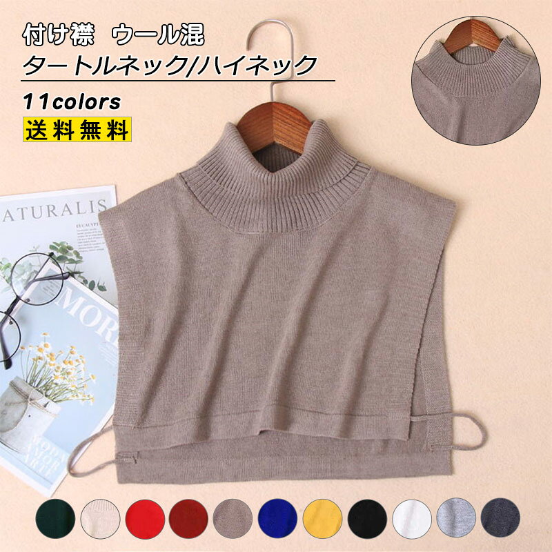 商品詳細　※記載のないアクセサリー、小物等は付属しません　 ■カラー:TypeA:color1-11 TypeB:color1-9 ■サイズ（cm）: フリーサイズ：着丈30 肩幅35 ■素材:ウール、ポリエステルなど ※備考 ●実寸はメジ...