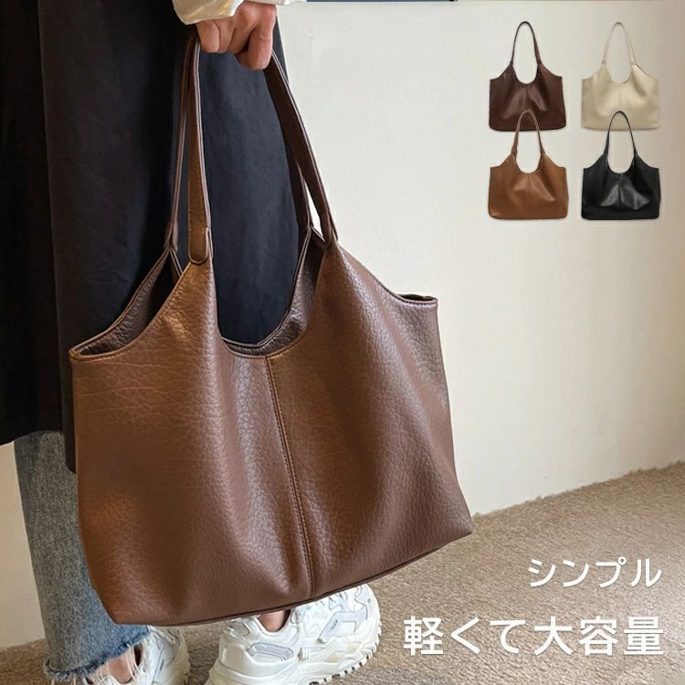 軽くて使いやすい A4トート おしゃれ トートバッグ 大きめ 通勤 レディース 大容量 シンプル ママバッグ プレゼント a4 バッグ 軽い しっかり自立する 多収納 ポケット トートバッグ a4 レディース 通勤 軽量 ファスナー付き 大...