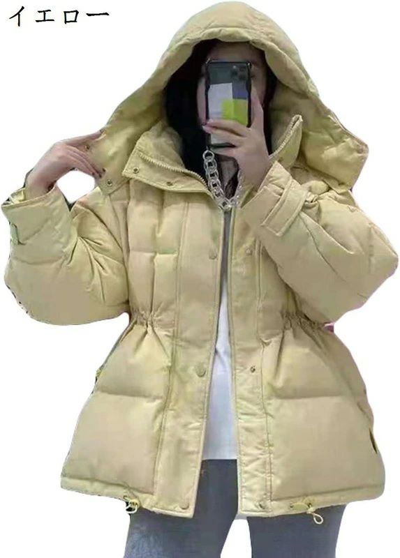 説明 中わた：ホワイトグース（51%~55%） カラー：パープル、イエロー、白、赤、黒 サイズチャート: F【着丈：69cm胸囲：120cm袖丈：70cm】 ◆サイズをご参照の上ご注文いただきますようお願いいたします。 キーワード： ショー...