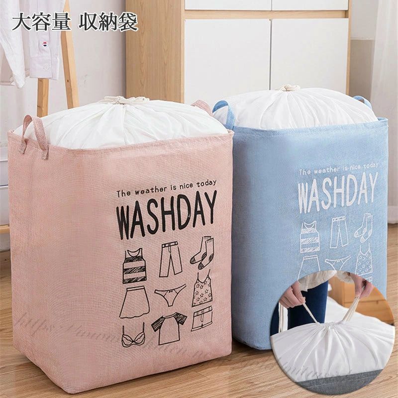 Information 商品情報 商品番号 ：l5-basket12 今から収納上手！ 使わない布団を収納袋に巻いて入れるだけで、クッションとして活用出来ます。布団をクッションとして活用出来るので、押入れのスペースを他の収納に使う事の出来る...