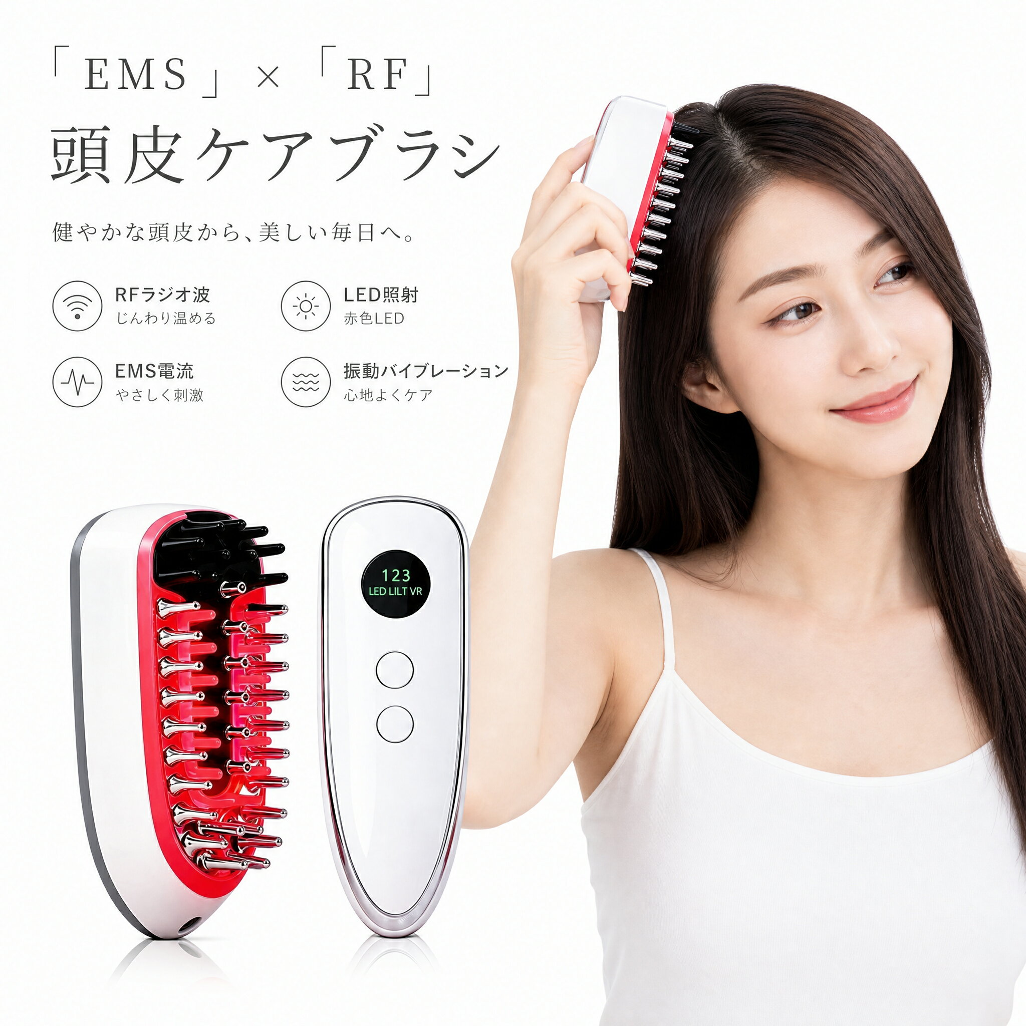 商品名 電気ブラシ ヘッドスパ ブラシ頭筋 頭皮 美顔器 EMS RF エレクトロポーション バイブレーション LED 光エステ 頭皮 ブラッシング イクロカレント フェイス 頭皮ブラシ 頭皮ケア 美容 小顔 引き締め 男女兼用 1年保証 ...