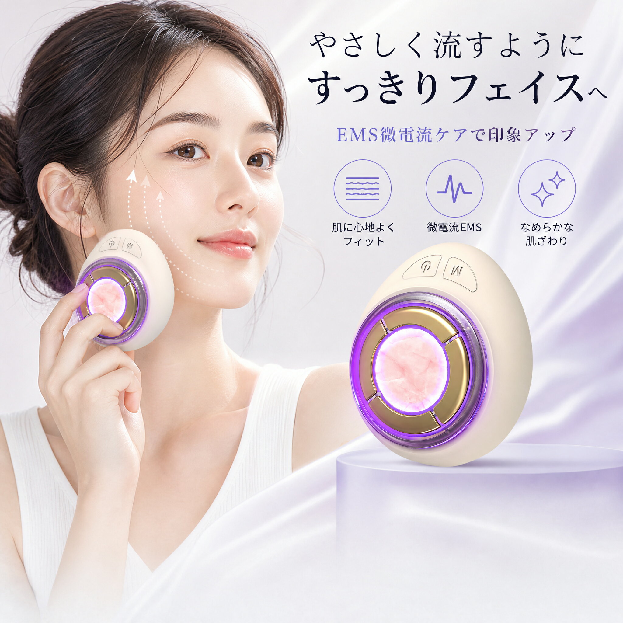 商品名 美容美顔器 EMS 温熱 LED 音波振動 美顔器 天然玉石ヘッド 自宅用美顔器 多機能 毛穴ケア イオンクレンジング イオン導入 表情筋 フェイスケア スキンケア ハリ ツヤ エイジングケア コンパクト 誕生日 プレゼント ギフト...