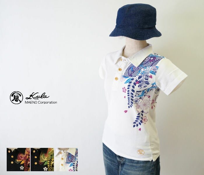 カラー ブラック/エンジ ブラック/ゴールド ホワイト サイズ 着丈 肩幅 身幅 袖丈 XS 58cm 35cm 42cm 14.5cm メーカー希望小売価格はメーカー商品タグに基づいて掲載しています倉らしい繊細な扇子柄モチーフポロ！ 　 ...