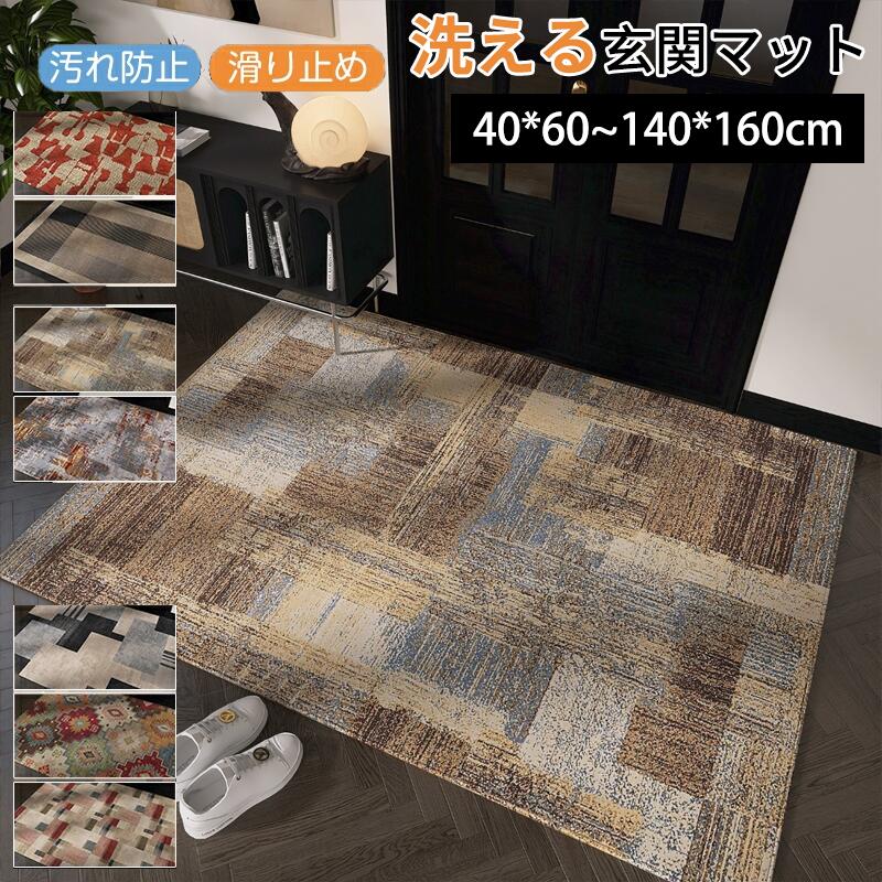 商品情報サイズ：60*90CM80CM×120CM100CM×100CM100CMx140CM120CMx120CM120CMx140CM120CMx160CM120CMx180CM140CMx160CM140CMx200CM160CMx2...