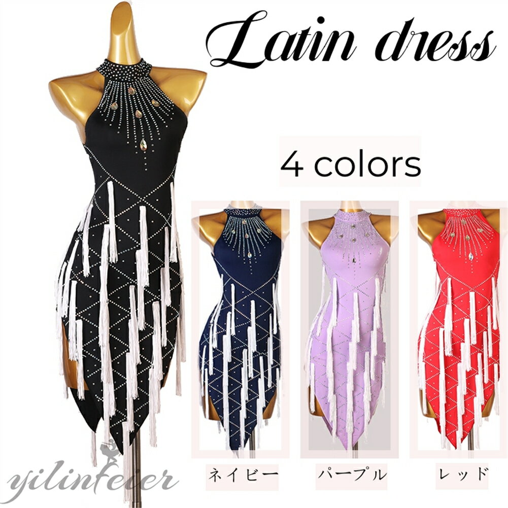 商品内容ドレスサイズ詳細サイズ：(cm) S/バスト:78~84cm ウェスト:62~66cm ヒップ:83~88cm M/バスト:84〜88cm ウェスト:66〜70cm ヒップ:88〜92cm L/バスト:88〜92cm ウェスト:70...