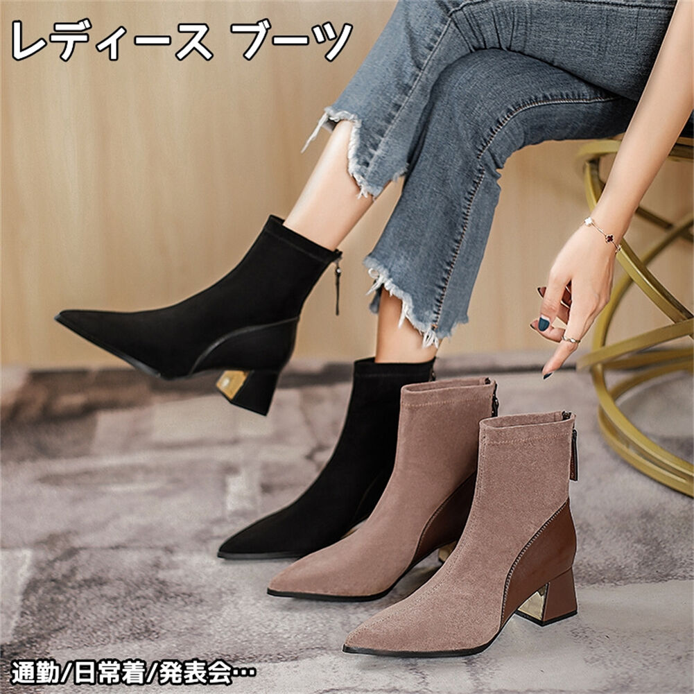 サイズヒール：5cm 詳細サイズ： 34（22cm） 35（22.5cm） 36（23cm） 37（23.5cm） 38（24cm） 39（24.5cm） 表記寸法と実寸値の多少の誤差はご了承ください。 ※フィット感は個人差がございます。幅...