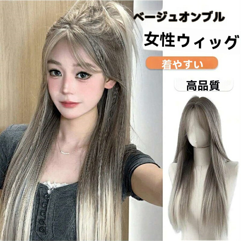 商品情報商品説明特徴: 耐熱性髪質: ストレートヘアーカラー: マルチカラータイプ: 前髪ウィッグキャップタイプ: ローズメッシュネット群衆: レディースヘアスタイル: ロングウィッグテーマ: デイリーカール: ストレートヘアー染料/漂白剤...