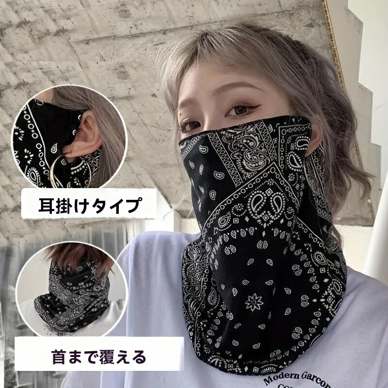 商品情報商品説明お手入れ方法: 手洗のみパターン: ストライプ最適なタイプ: フィットした特別な機能: 日焼け止めテーマ: アニメ閉鎖タイプ: フックとループ製織方法: 非繊維素材材料: ポリエステル耳輪付きフルフェイス日焼けマスク - 通...