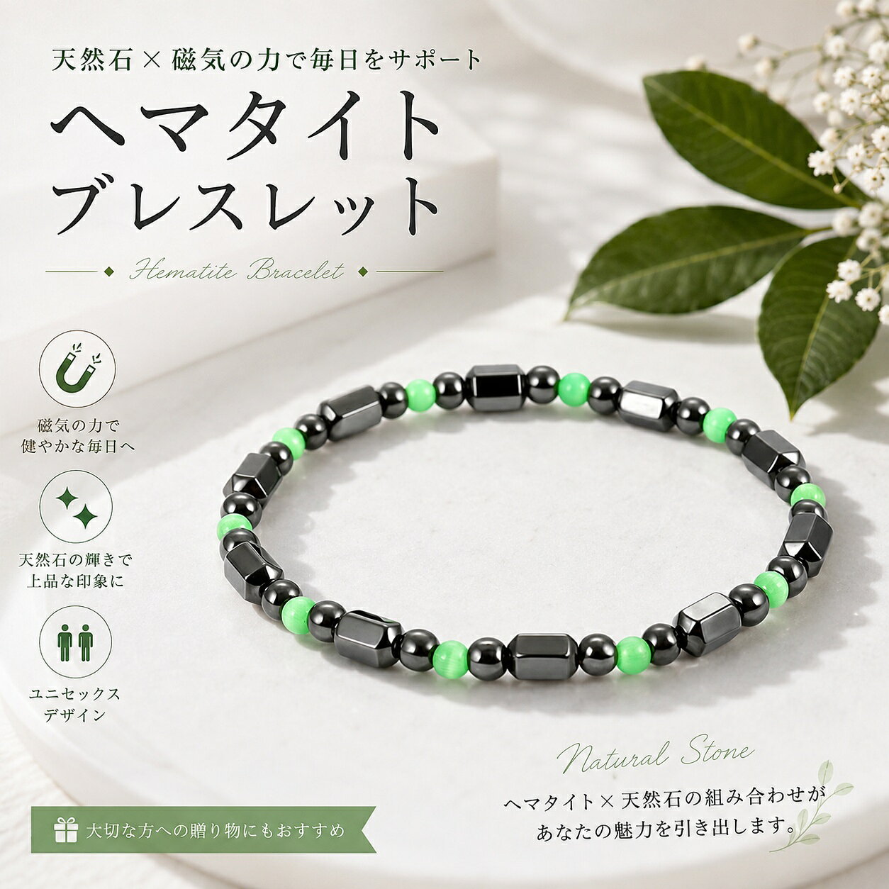 ヘマタイト ブレスレット 黒胆石 減量 痩身磁気 ネックレス 磁気療法、健康磁石、足首のチェーン、疲労の軽減、天然ブレスレット ストレス解消 痩身ブレスレット ボディ、エネルギー、ヨガ、瞑想 癒しの石 アンクレット 黒い磁石 パワーストーン...