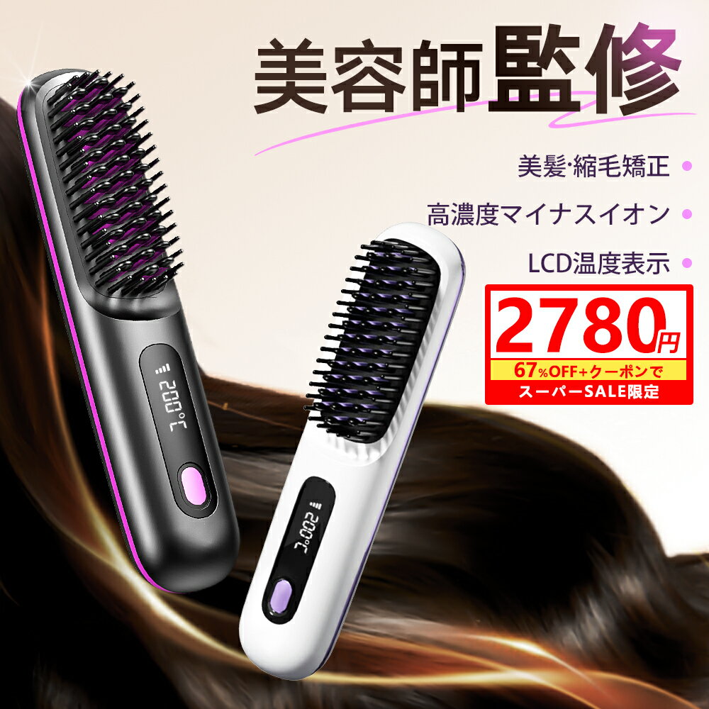 　&nbsp;品&nbsp; &nbsp; &nbsp; 名 寸　法 重量 温度設定 充電時間 充電方式&nbsp; 保証&nbsp; ミニブラシ 約45×30×200mm 約218g 160/180/200℃ 約3H&nbsp; Type...