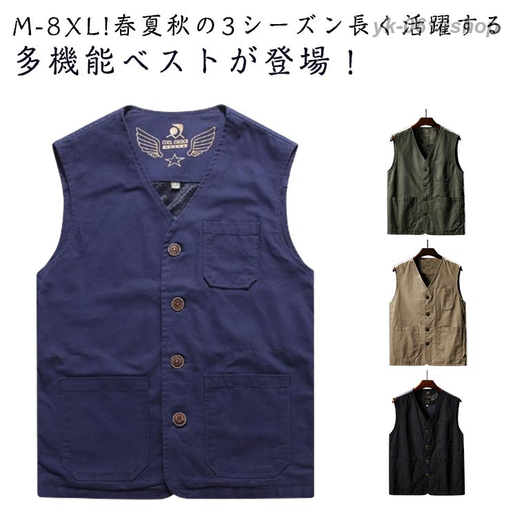 M-8XL!春夏秋の3シーズン長く活躍する多機能ベストが登場!羽織るだけでコーディネートが引き締まり、ワンランク上の印象を与えることができるベスト。メンズベスト裏地はメッシュデザインですので、通気性抜群で、暑い夏でも快適に過ごせます。Vネッ...