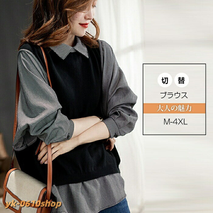 メーカー希望小売価格はメーカーカタログに基づいて掲載していますメーカー希望小売価格はメーカーカタログに基づいて掲載しています商品詳細【商品詳細】◆素材:ポリエステル◆厚さ:普通【サイズ】M:肩幅41 バスト104 袖丈56 着丈70cmL:...