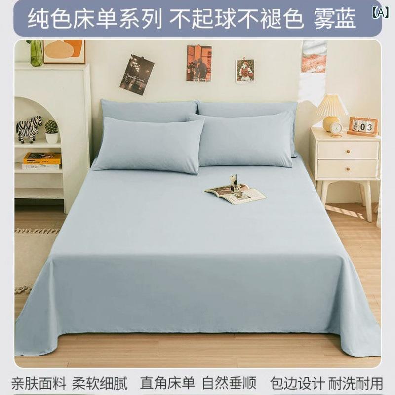 ベッドシーツ シングル 厚手 磨毛 無地 枕カバー 3点セット 一人暮らし 寝具 柔らかい 斜文織 母の日 プレゼント ギフト おすすめ