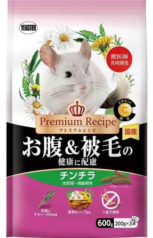 イースター プレミアムレシピ チンチラ お腹＆被毛の健康に配慮 600g（200g×3）オリゴ糖、乳酸菌、ビフィズス菌を配合成長期から高齢期まで使用できる配合設計