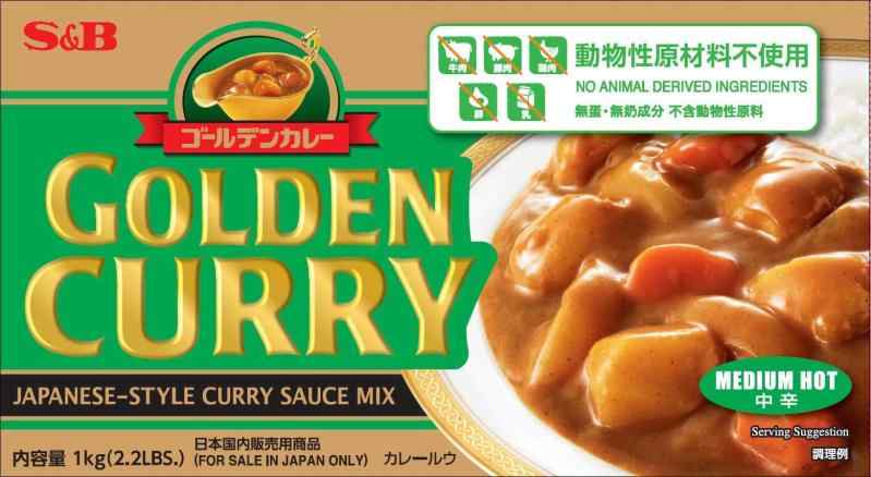 S&amp;B ゴールデンカレー動物性原材料不使用 1kg原材料:小麦粉(国内製造)、パーム油・なたね油混合油脂、食塩、カレー粉、砂糖、香辛料/カラメル色素、調味料(アミノ酸等)、酸味料(一部に小麦を含む)内容量:1kg商品サイズ(高さx奥...