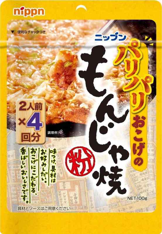 ニップン もんじゃ焼粉 100g×10個お家で楽しくもんじゃができます。