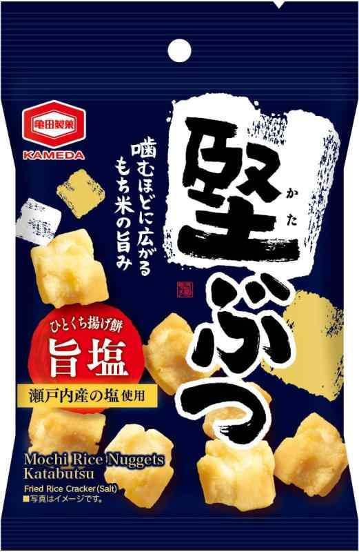 亀田製菓 堅ぶつ旨塩 55g×10袋堅ぶつをさらにおいしくリニューアルしました。もち米や油の旨みに合うように瀬戸内産の塩を100％使用。 さらに旨みをアップさせて嚙むほどに旨い、こだわりの堅さに仕上げました。
