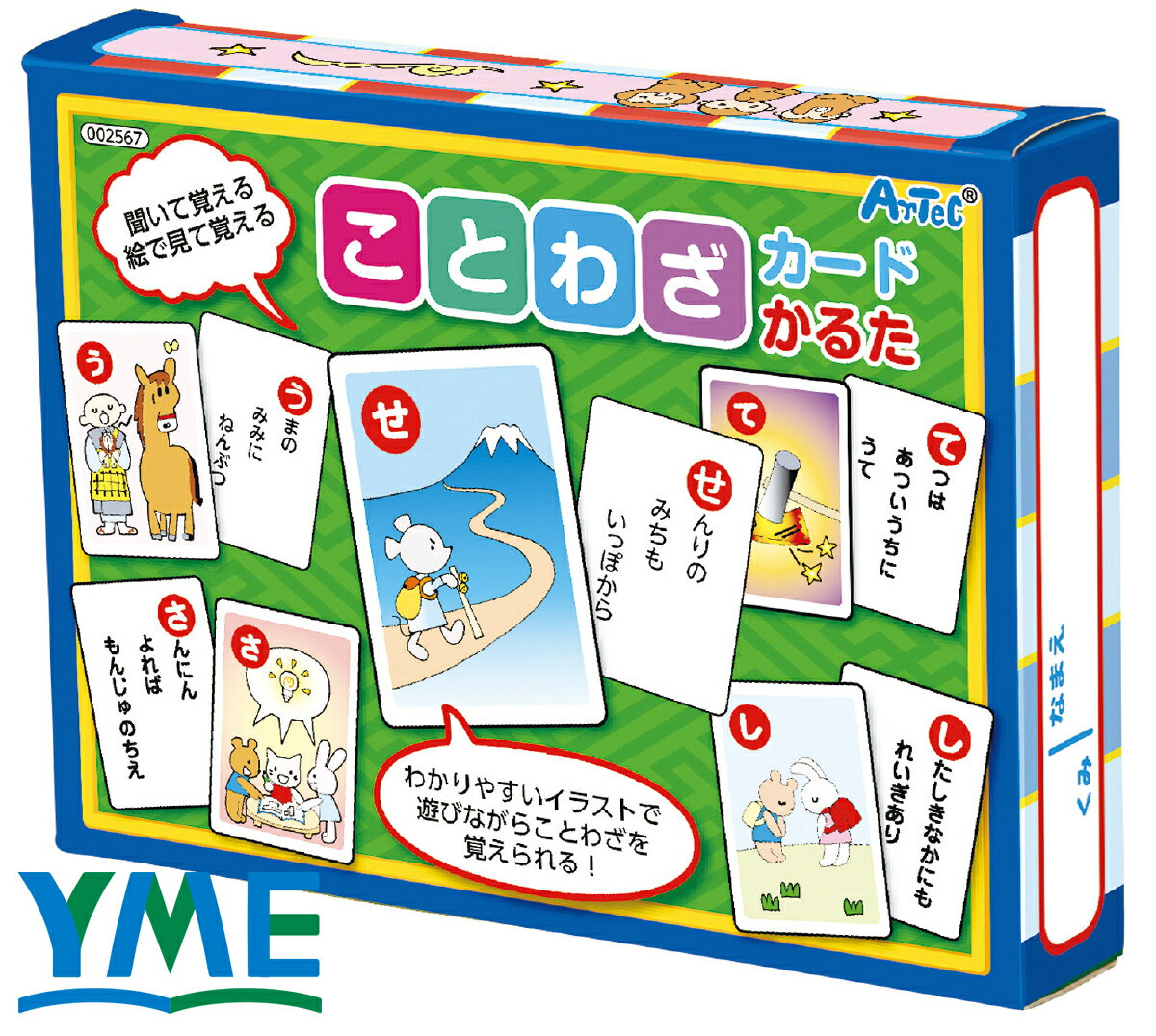 SKU別 商品仕様品番タイプ本体寸法重量梱包サイズJAN2567無カード：57×87mm159g118×89×18mm452171802567421988付カード：約57×87mm154g117×89×18mm4521718219882こと...