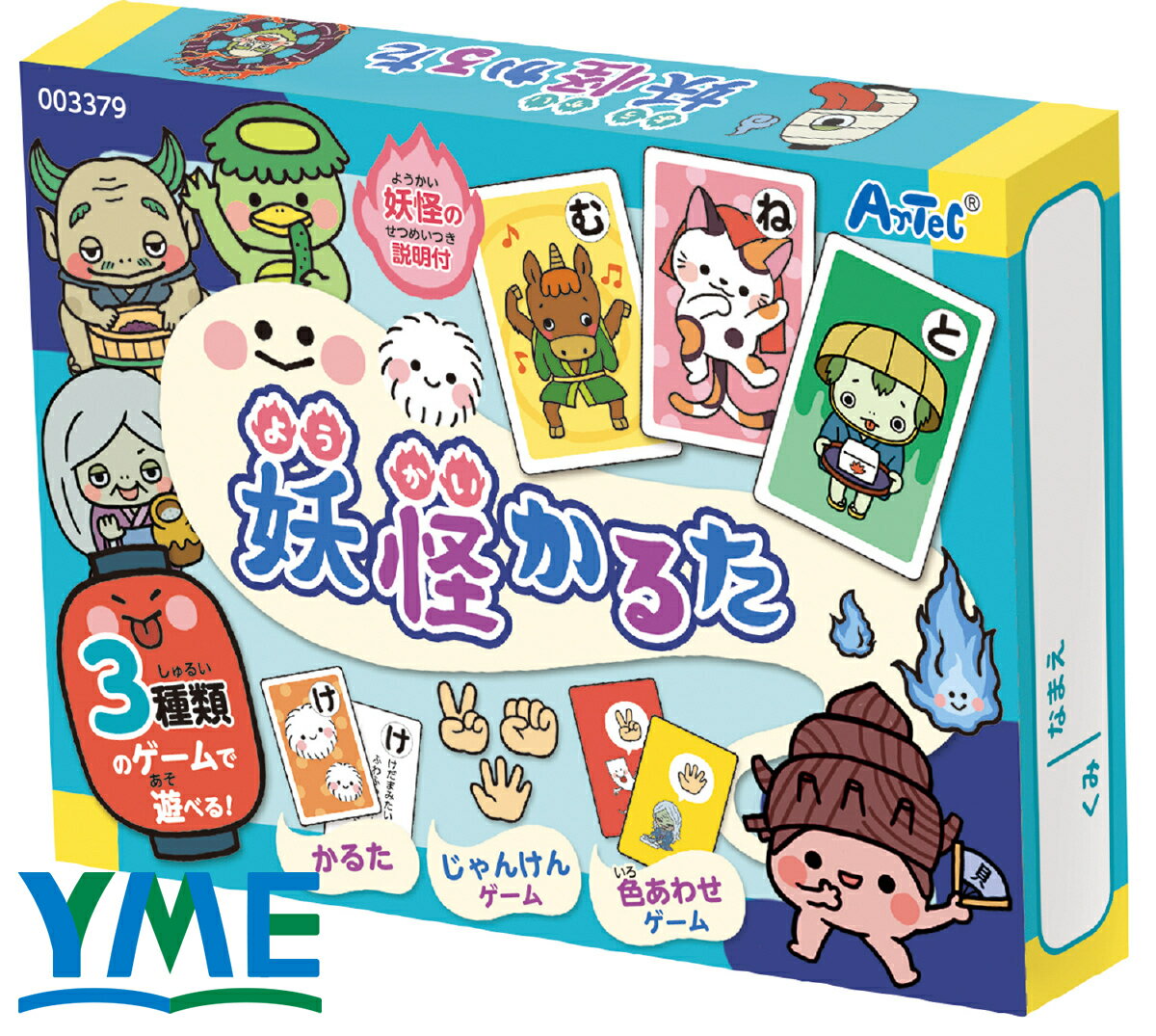 SKU別 商品仕様品番タイプ：本体寸法：重量：梱包サイズ：JAN3379 無 カード57×87mm 158g 118×89×18mm 452171803379221987 付 カード約57×87mm 157g 117×89×18mm 452...