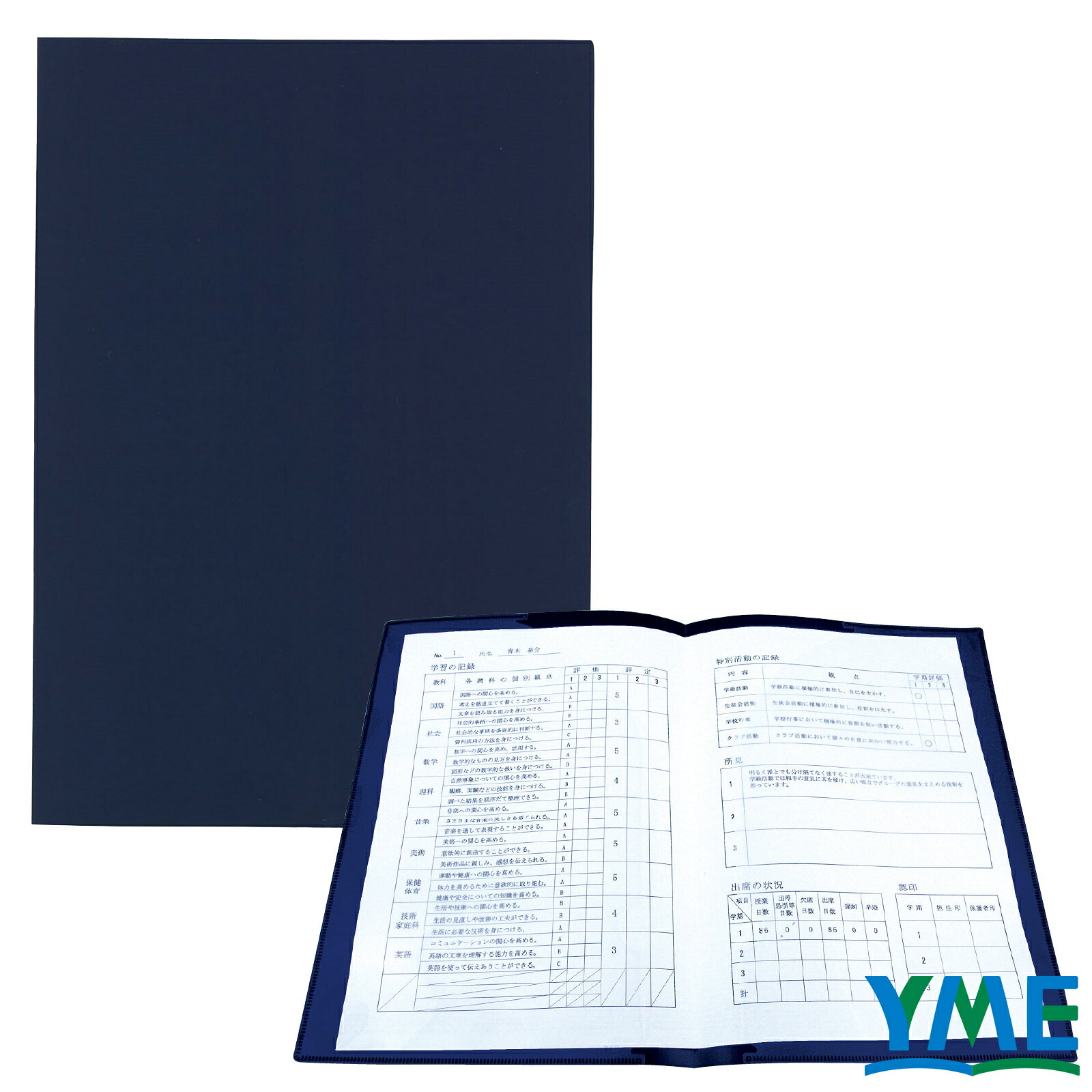 メーカーアーテック(Artec)品名重要書類ファイル(個人情報保護)A4紺品番5815 / 5819セット内容本体のみ用途A4紺 オフィス ノート ペン 事務用品 個人情報保護 商談 学校 学用品 文具 文房具 病院のカルテ 筆記用具 見積...