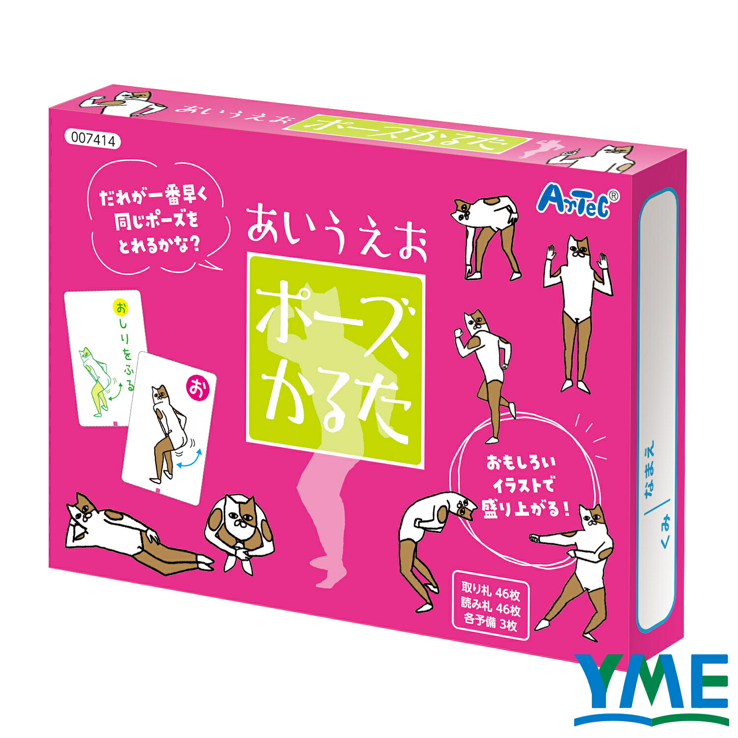 SKU別 商品仕様品番タイプ本体寸法重量梱包サイズJAN7414無カード：57×87mm150g155×135×25mm45217180741467428付カード：57×87mm150g155×135×25mm4521718074283あい...