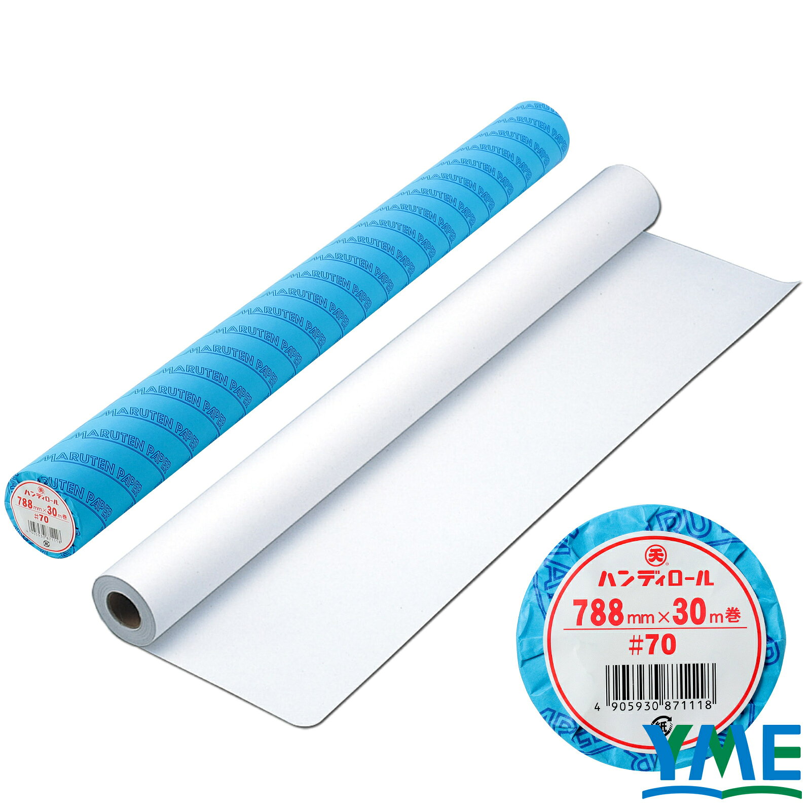 メーカーアーテック(Artec)品名30m巻ロール紙 白(788x30m)品番13955セット内容本体のみ用途クラフト ハンドメイド 冬休み 制作 図工 地図づくりや年表作り 夏休み 子ども 学校 小学生 工作 手作り 授業 教材 発表やま...