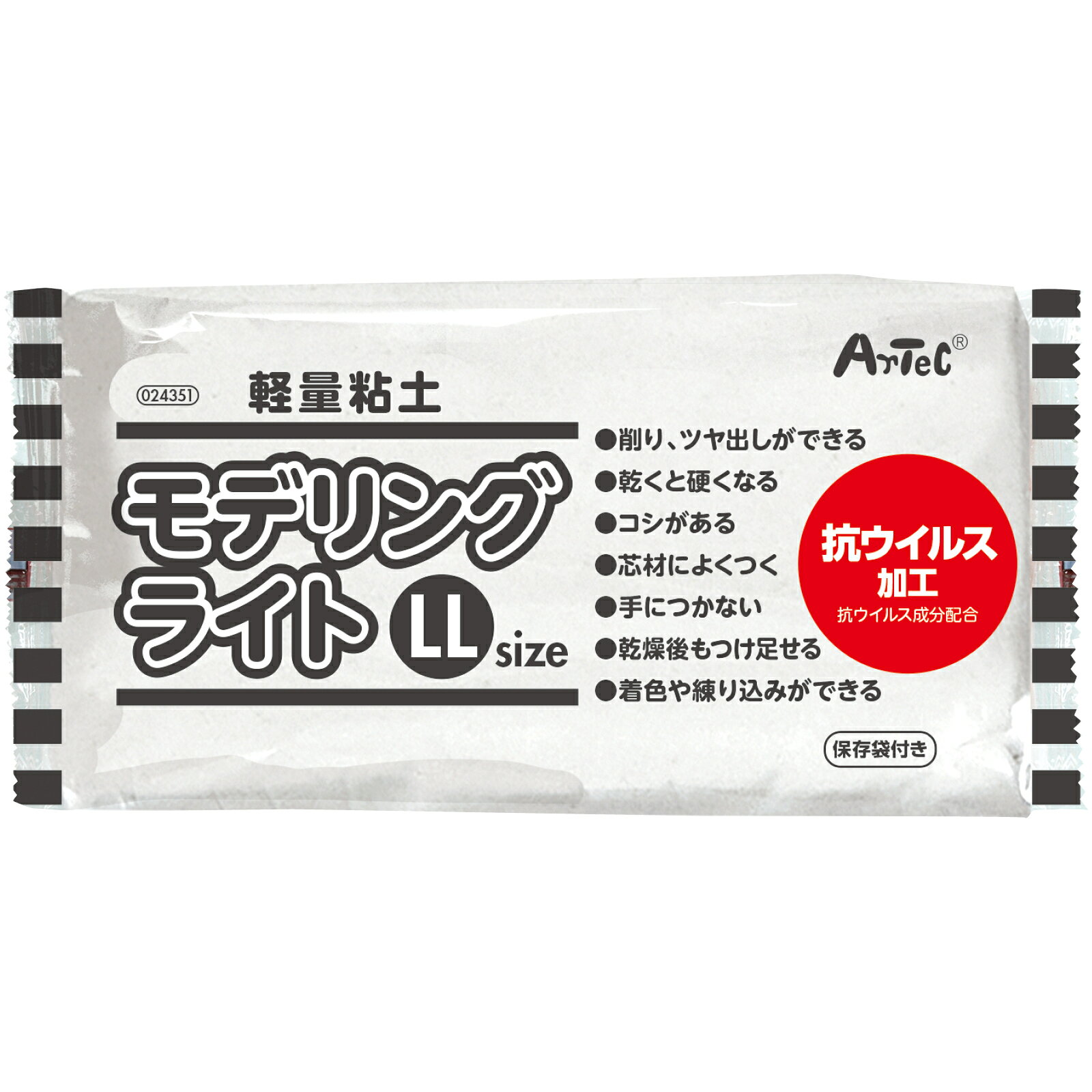 メーカーアーテック(Artec)品名モデリングライトLL品番24351セット内容本体のみ用途ねんど クラフト コシがあり ハンドメイド 乾燥後 冬休み 制作 図工 夏休み 子ども 学校 小学生 工作 彫刻 手作り 授業 教材 石粉 磨くとツ...