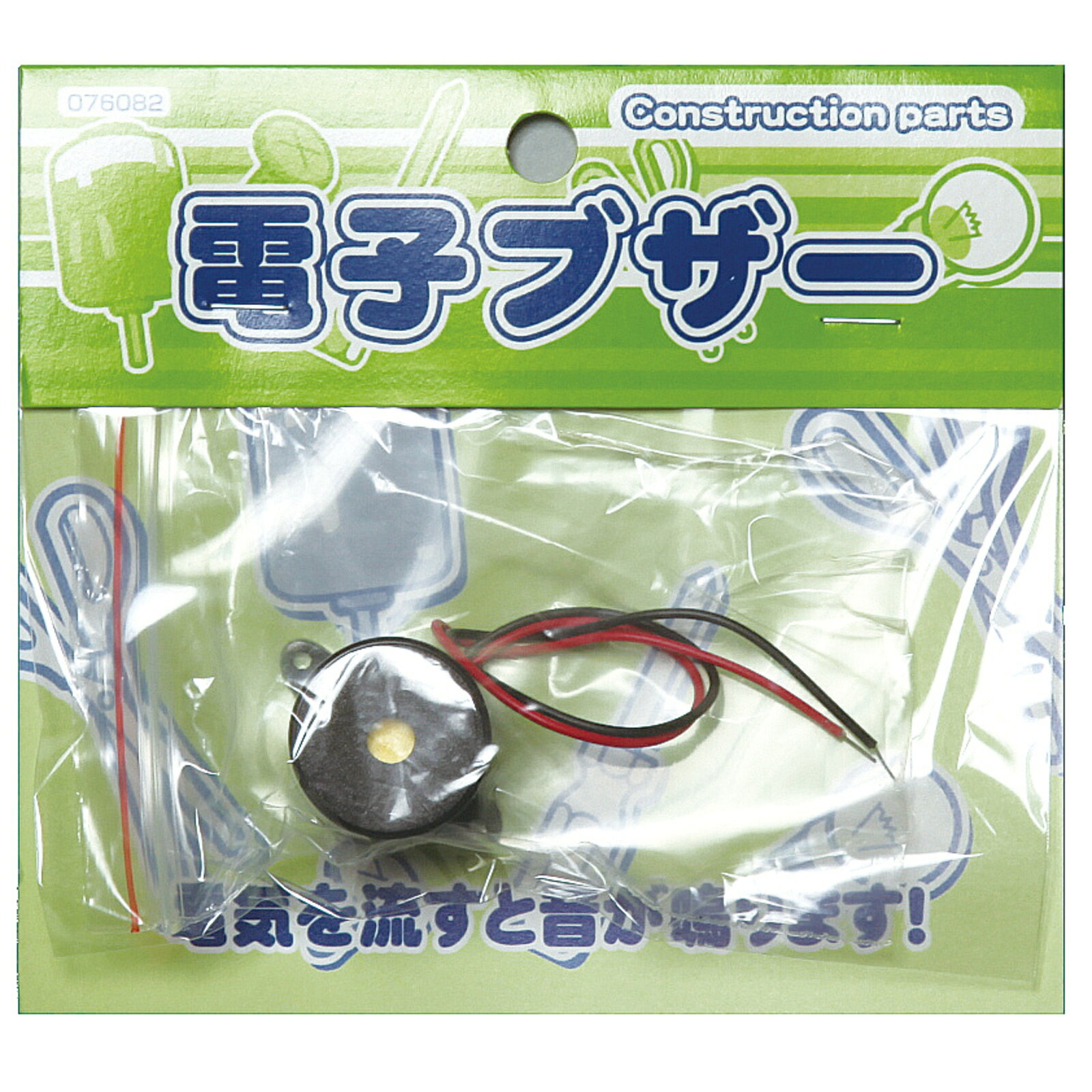 メーカーアーテック(Artec)品名電子ブザー品番76257セット内容本体のみ用途クラフト サイエンス ハンドメイド 制作 夏休み 子ども 学校 学習 実験 実験キット 小学生 工作 工作パーツ 手作り 授業 教材 理科 科学 自由研究 観...