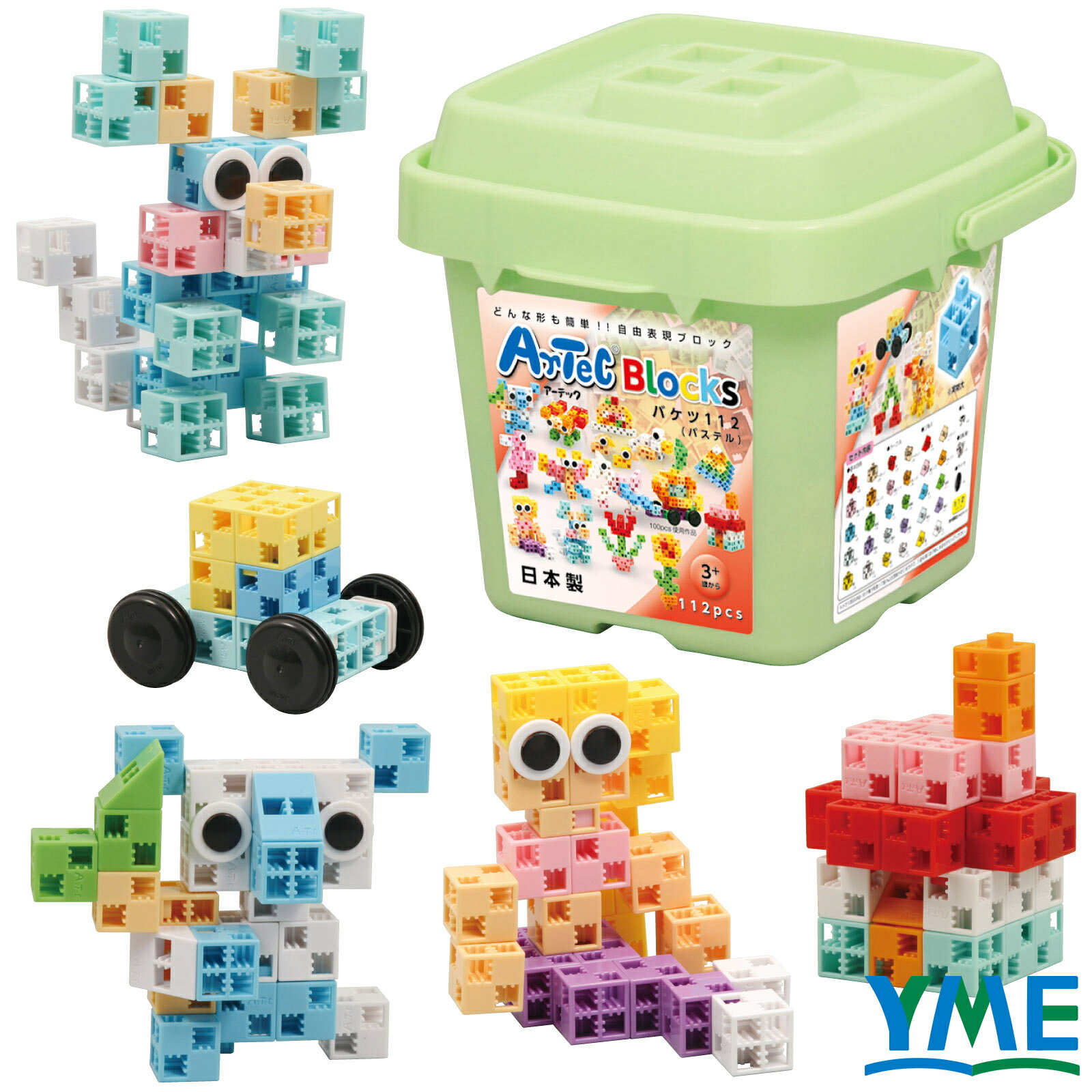 メーカーアーテック(Artec)品名Artecブロック バケツ112【パステル】品番76539セット内容プラバケツ、作例集付(A3サイズ)　112pcs　●基本四角　10色（赤、薄ピンク、水、薄水、黄、ペールオレンジ、オレンジ、黄緑、薄紫、...