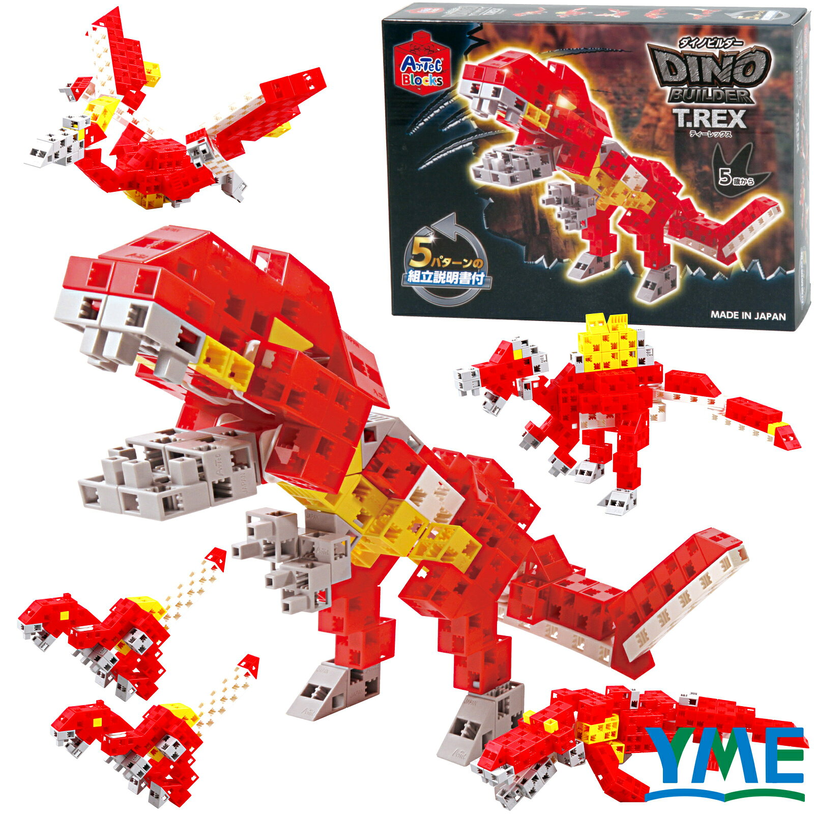 メーカーアーテック(Artec)品名Artecブロック ダイノビルダーズT-REX品番76784セット内容100pcs、組立説明書付　　●基本四角：赤x40、黄x6、薄グレーx4　●ハーフA：赤x4、薄グレーx4　●ハーフB：薄グレーx8　...