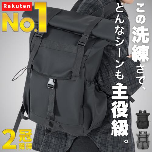 カラー ブラック グレー サイズ 項目 サイズ 横幅 約30cm 奥行 約16cm 高さ（拡張前） 約47cm 高さ（拡張後） 約60cm 装飾を抑えたミニマルなデザインが印象的なロールトップリュックです。無駄を削ぎ落としたシンプルなフォル...