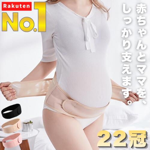 商品説明 本商品は、産後やマタニティ期の生活をサポートする骨盤ベルトです。 産後ベルト、骨盤ベルト、骨盤サポートベルト、マタニティベルトとして、 腰回りや骨盤まわりに装着しやすいベルトタイプのサポートアイテムです。 妊娠中から産後までの体型...
