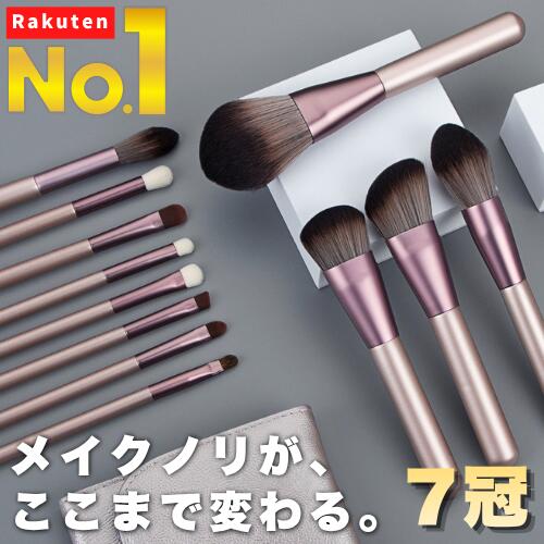 商品説明 商品名 メイクブラシセット メイクブラシ ケース 収納 ポーチ 付 プチプラ 可愛い おすすめ 携帯 12 本 ミニ 持ち運び 化粧筆 ファンデーションブラシ やわらか リキッド アイシャドウブラシ 大 ハイライトブラシ アイメイ...