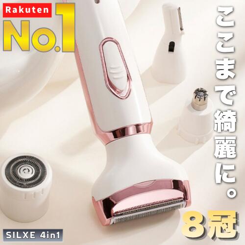 製品仕様 名称：SILXE 4in1 レディース電動シェーバー カラー：ホワイト×ピンク サイズ：15.9cm×5.1cm 重量：約65g（本体のみ） 定格電圧：5V 定格電力：3W 素材：SUS / ABS 充電方式：USB充電 充電時間...