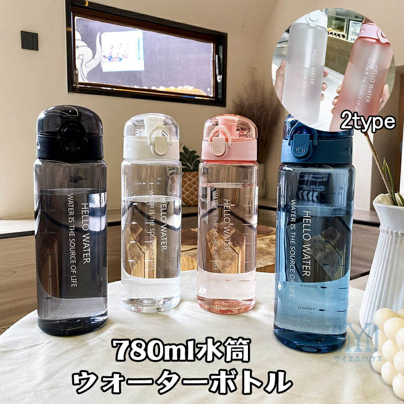 商品情報素材PP+PCカラーブラック、ピンク、ホワイト、ブルー商品説明・ボタンを押すだけで、片手で簡単に開けられて便利です♪・ウォーターボトル ジム、旅行、自動車、ジョギング、ヨガ、砂浜、登山、キャンプ、遠足、学校、家庭などに使用できます。...