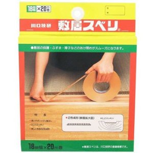 【ここがポイント！】 障子や襖が快適に動きます。敷居溝を保護し摩耗を防ぎます。 敷居溝に粘着テープで貼るだけのカンタン取り付け ※木製建具の敷居用です。アルミ製建具には適しません。 ※室内専用です。雨戸には使用できません。 　【商品詳細】 ...