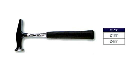 【ここがポイント！】 ● ダクト工事用のパイプ柄ナラシハンマーです。 【商品仕様】 全長 315mm 頭の全長 128mm 口径 φ37mm 全重量 680g ハンマー ペグ 類似商品はこちらDOGYU　ダクト工事用ハンマー　パイプ柄ナラ2...