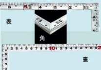 　【ここがポイント！】 大工さん建築関係の方に。1本にメートルと尺相当の目盛が付いていますので、 必要に応じた使い分けができます。 シルバー加工で表面の反射を抑え、目盛り数字も大きく読みやすくなってます 形状 素材 表目盛 裏目盛 長枝 短...