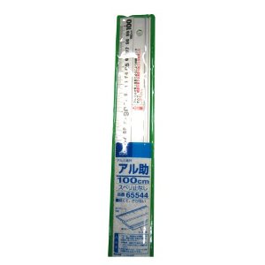 　【ここがポイント！】 大きく鮮明な目盛数字。軽くて錆びず丈夫です。 　【商品詳細】 サイズ 1010×35×5mm 質量 169g アルミの伸縮率 温度10℃変化に対して、1mに付き約0.235mmの伸縮 材質 アルミ 類似商品はこちらア...