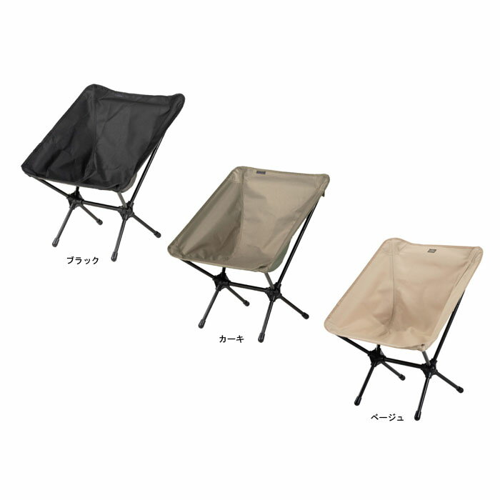 ここがポイント！ 組立式で座面のお手入れもでき、収納もコンパクトで持ち運びしやすい収納袋付。 ※本製品は野外レジャー用に収納性、携帯性を重視した製品です。 常設及び日常使用など頻度の高いご使用は避けてください。耐荷重制限をお守りください。 ...