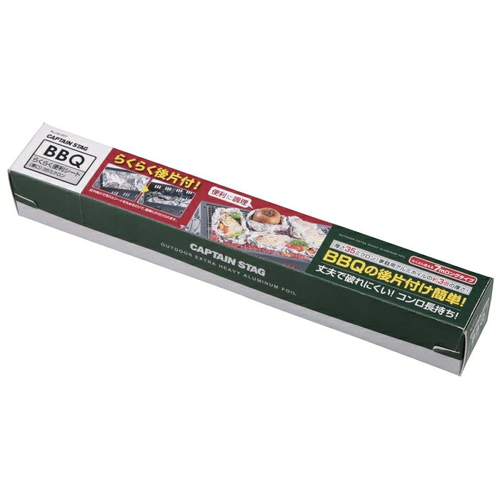 【ここがポイント！】 厚さ35ミクロン、家庭用アルミホイルの約3倍の厚さで破れにくくBBQに最適です。 【商品詳細】 製品サイズ（約）：幅30cm×長さ7m×厚さ35マイクロメートル 材質：アルミニウム箔 原産国：中国 関連商品 テントに頑...