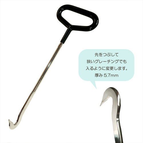 【ここがポイント！】 マンホールやグレーチングの蓋上げに！グレーチング最細目幅12.5mmにも楽らくはいる5.7mm幅！ 先をつぶして狭いグレーチングでも入るようになっています。 簡単便利な楽アゲ君なら仕事の効率が上がります。 【商品詳細】...