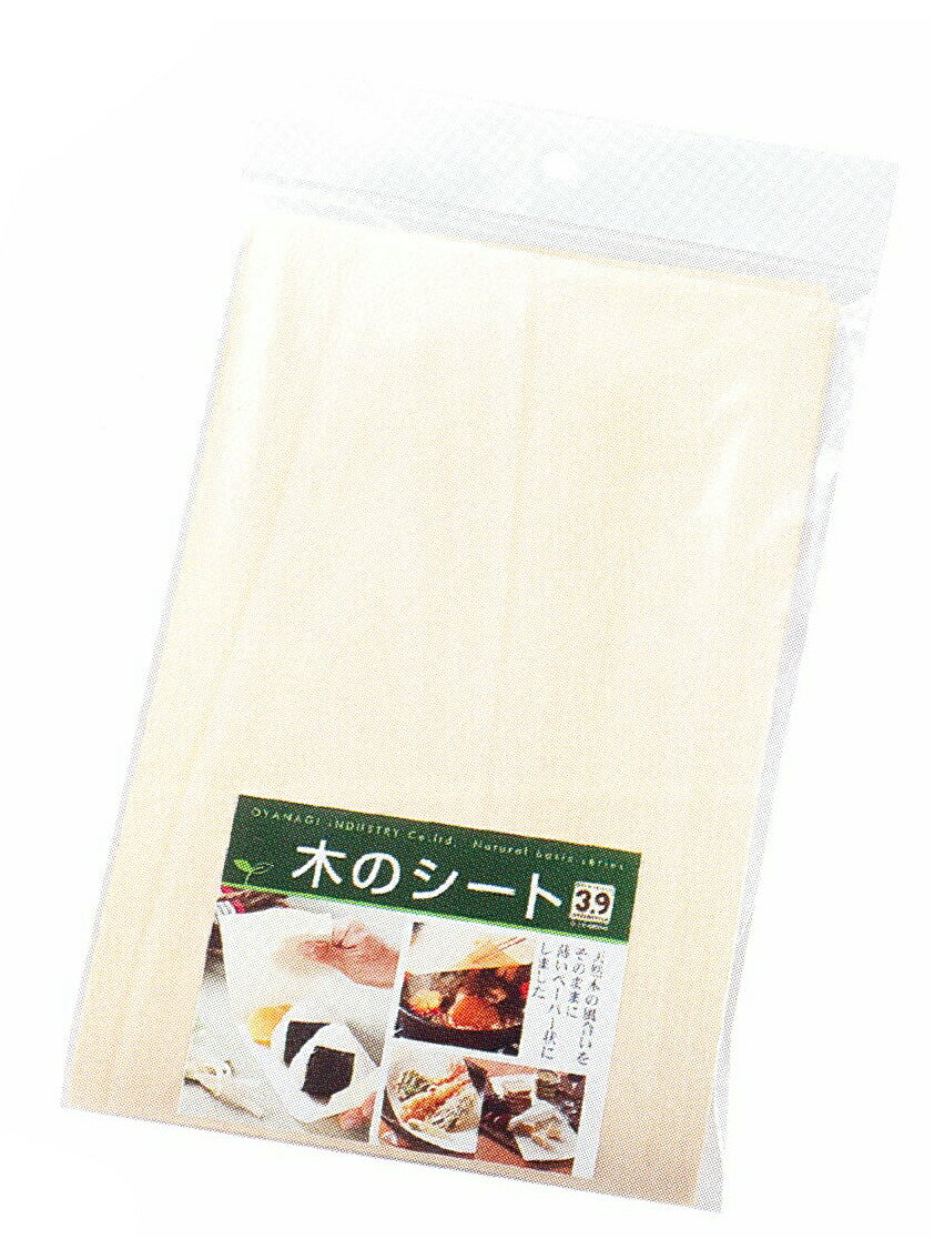 　【ここがポイント！】 吸水性・除菌力・通気性にすぐれた木のシート。 おにぎりの包装や皿にしたり、パンを包んで食べたりしても絵になります。 冷蔵庫の保存でも鮮度を保ちとてもおいしく召し上がれます 　【商品詳細】 サイズ 約15×48cm 入...