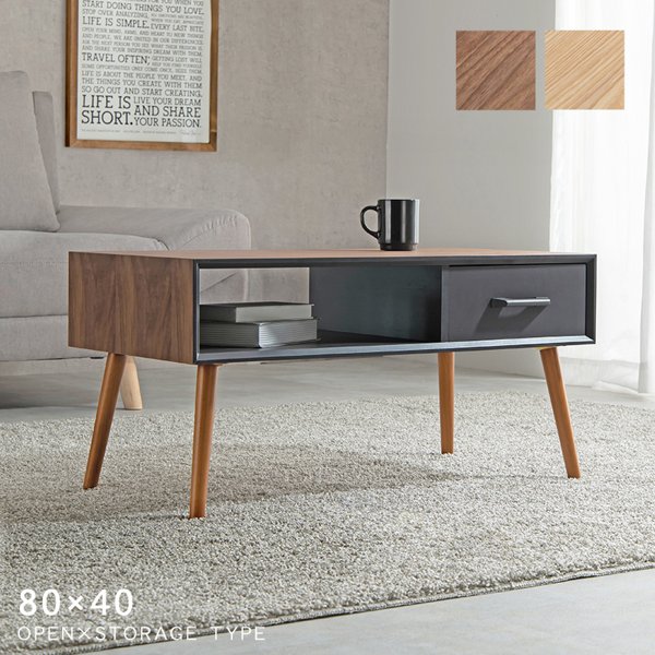 商品説明(スペック) 木目が映えるシンプルでモダンなデザイン。 使い勝手の良い収納付き。 幅80cm 配達業者を指定いただくことはできません。 北海道/沖縄/離島のお届けに別途中継料金が発生します。 ※別途送料が発生する場合は後ほどご連絡さ...