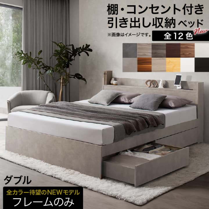 ▼セットを選ぶ▼ベッドフレームのみ (現在表示中)マットレスセット▼サイズを選ぶ▼シングルセミダブルダブル (現在表示中)▼組立設置サービス付きを選ぶ▼お客様組立 (現在表示中)組立設置サービス付き